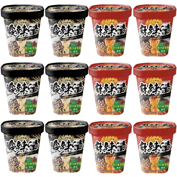 [医食同源ドットコム] iSDG 麻辣湯 (マーラータン) 88g × 6食 + 酸辣湯 (スーラータン) 76g × 6食 『2025優秀味覚賞』『ジャバンフード・セレクション受賞』グルテンフリー さつま芋麺使用 低カロリー おいしいグル...