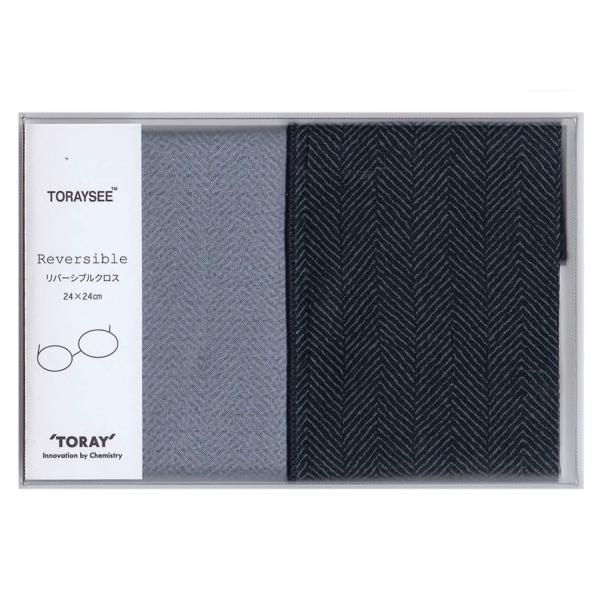 東レ トレシー リバーシブルクロス PM63B/G（ブラック× グレー） 24×24? メガネ拭き ・サイズ(約):240×240mm・本体重量(約):4g・生産国:日本・素材・材質:ポリエステル100%