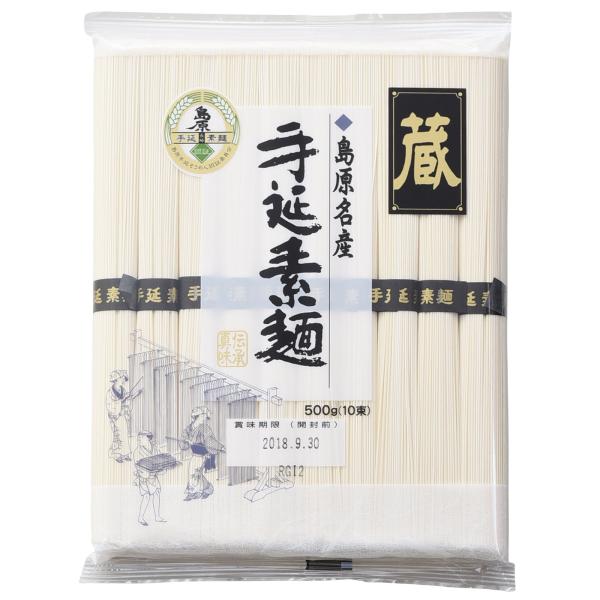 川崎 島原手延素麺 蔵 50g×10束 ・内容量:500g(50g×10束)・原材料:小麦粉・食塩・食用植物油・でん粉(打ち粉)・商品サイズ(高さx奥行x幅):20cm×16.5cm×2cm