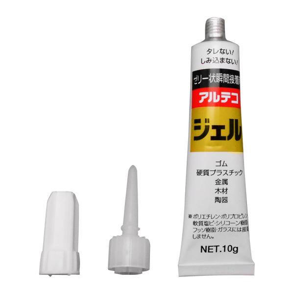 アルテコ スプレープライマー用瞬間接着剤 ジェル 遅硬化タイプ 10g G01 ・原産国:日本・成分:シアノアクリレート(75%以上)・用途:木材、ゴム、金属、陶器、厚紙、硬質プラ・種類:化学反応形接着剤