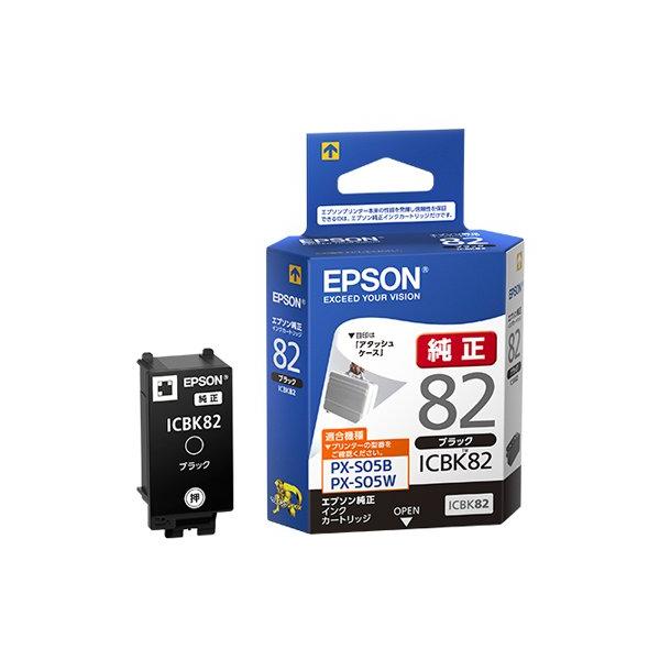 エプソン ICBK82 純正インク ブラック 3本セット