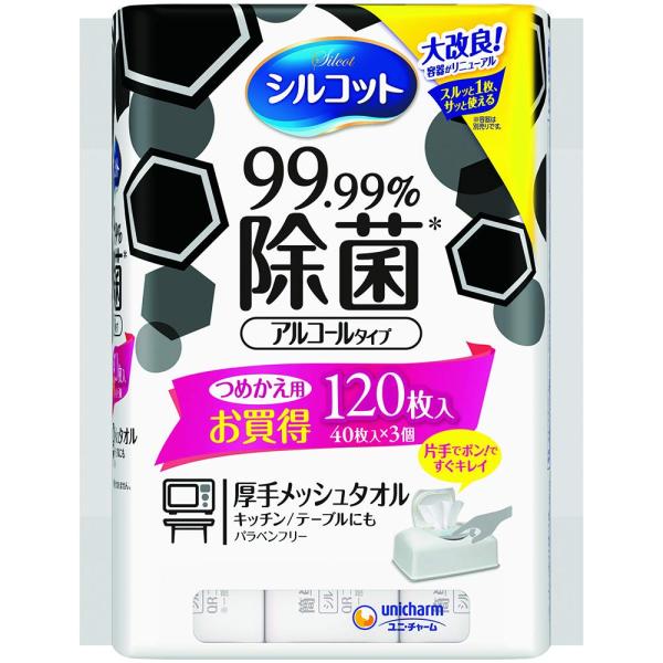 シルコット 99.99% 除菌ウェットティッシュ アルコールタイプ 詰替40枚×3パック(120枚) ・153mm×115mm×87mm・40枚入×3個パック・水、エタノール、グレープフルーツ種子エキス、ケープアロエエキス、PEG-40水添...