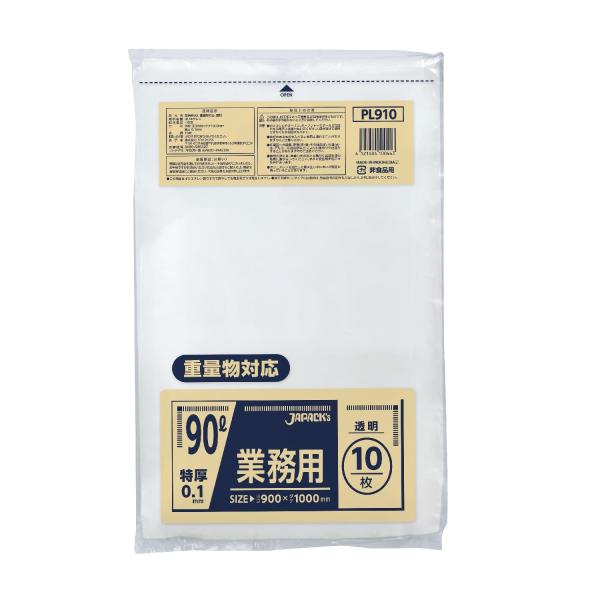 ジャパックス 業務用 ポリ袋 90L 重量物対応 透明 10枚 特厚 0.1mm PL910 ・10枚・業務用90L・透明・重量物対応