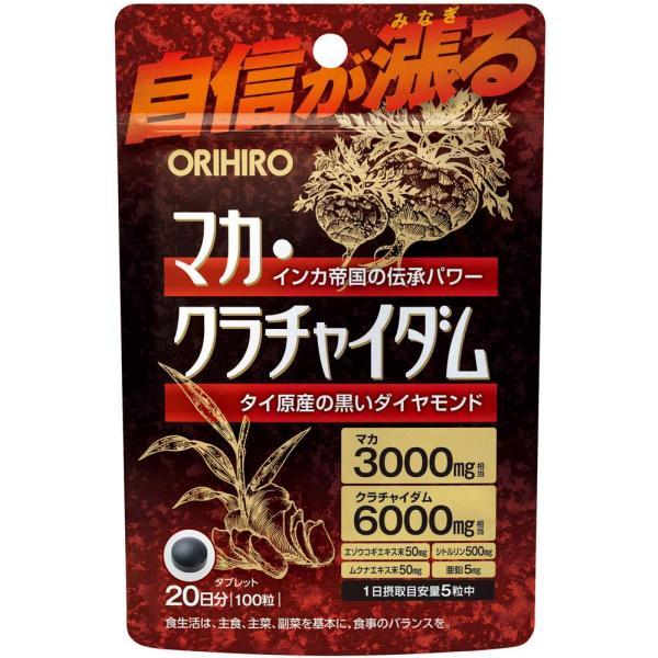 オリヒロ マカ クラチャイダム 100粒 ・内容量:100粒・商品サイズ (幅×奥行×高さ) :100mmx30mmx150mm
