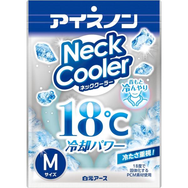 アイスノン ネッククーラー Mサイズ 18℃ 冷却 冷感 ひんやり 冷たい 首を冷やす ネックリング 暑さ対策 ・PCM素材使用のくり返し使える冷却ネックリング・【内容量】1個・【原産国】中国・【商品サイズ(幅×高さ×奥行)】187mm×2...