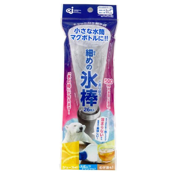 ケミカルジャパン 製氷 製氷袋 チャック付き 透明 横4.5cm×縦19cm マチ2.8cm マグボトル用 26枚入 細めの氷棒 アイス棒 ・サイズ：Ｗ45×（Ｈ190+マチ28）×厚み0.04ｍｍ・一回のご使用で使い捨てるようにしてくださ...