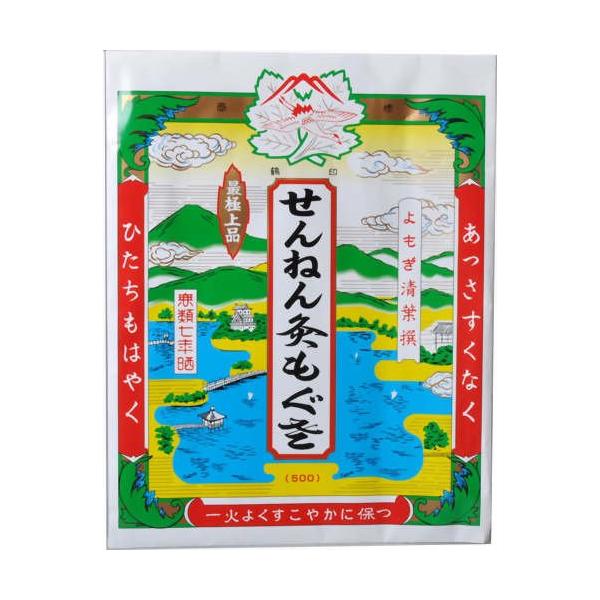 せんねん灸もぐさ ・もぐさ本来の風合いをそのまま生かしました。ほぐしやすく火立ちが柔らか。・サイズ:195*260(mm)・内容量:15g(包装込み)