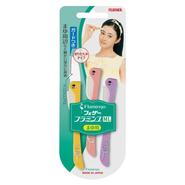 フェザー安全剃刀 フラミンゴml 3本 ・内容量:3本・商品サイズ (幅×奥行×高さ) :80mm×8mm×210mm
