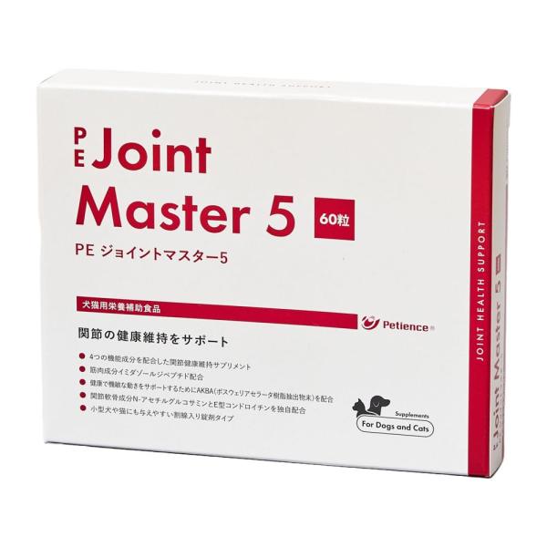 QIX(キックス) PE ジョイントマスター5 60粒 犬猫用 ・関節の健康維持をサポート
