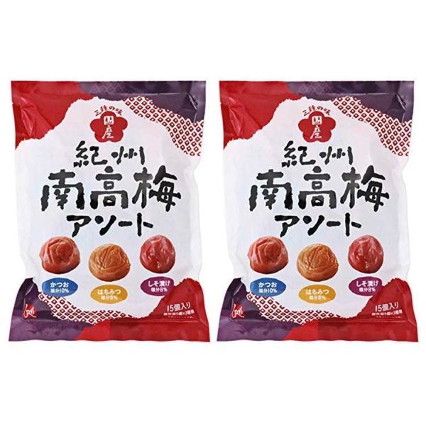 【2袋セット】もへじ 紀州南高梅 アソート 三種の味(かつお梅 はちみつ梅 しそ漬け梅) 84g × 2袋