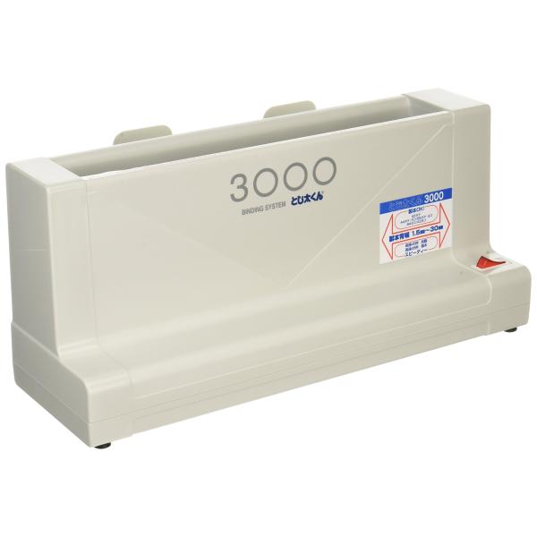 ジャパン・インターナショナル・コマース JIC 卓上製本機とじ太くん 3000型 ・【使用電源】AC100V 50/60HZ・【大きさ】幅390?×奥行165?×高さ175?、1.58?・【製本サイズ】A5タテ、B5タテ、B5ヨコ、A4タテ...