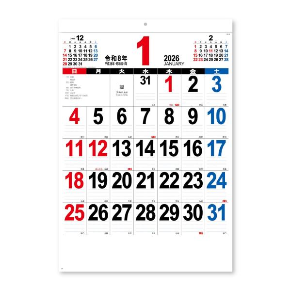 新日本カレンダー 2026年 カレンダー 壁掛け Ａ2 ＴＨＥ・文字 年表付 610×425mm NK163 ・【サイズ/用紙/厚さ】A/2切・13枚(610×425mm)/上質44.5kg・【仕様】壁掛け・【掲載暦情報】中面に元号・六曜・...
