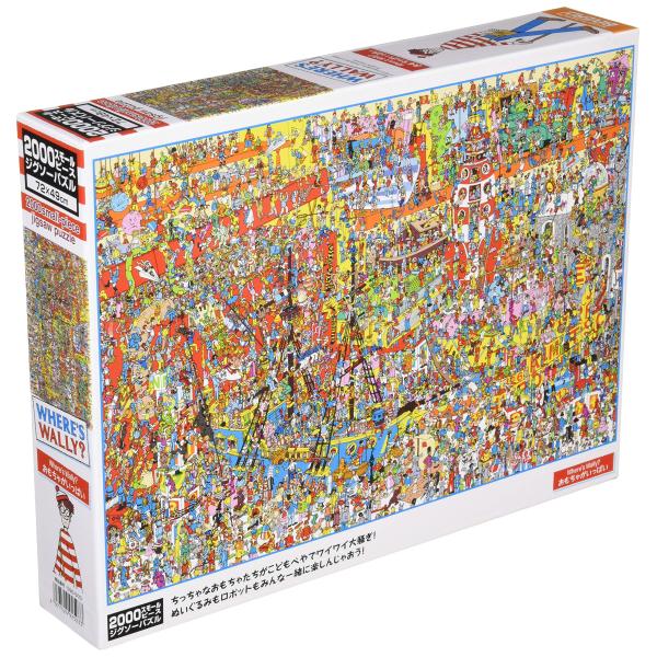 【日本製】 ビバリー 2000ピース ジグソーパズル Where's Wally? おもちゃがいっぱい スモールピース (49×72cm) S92-503 ・人気のWhere's Wally?のジグソーパズルです。・完成したらパッケージのサ...