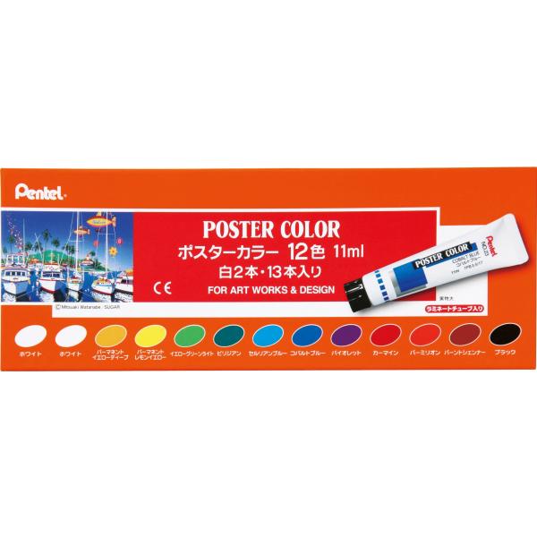 ぺんてる 絵の具 ポスターカラー 12色セット(白2本入) WPR-12 ・えのぐ成分:ポスターカラー・セット色数:12色(13本入り・白2本)・容量:11ml/本・本体サイズ/重さ:256×96×22mm/305g・材質(キャップ)再生P...