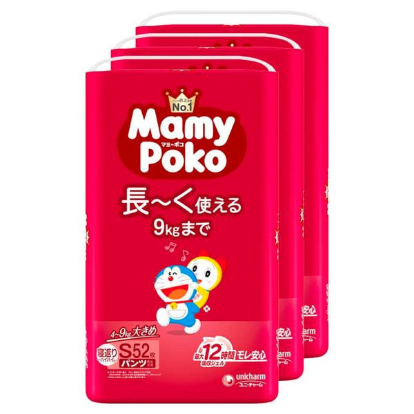 【パンツ Sサイズ】マミーポコ パンツ ドラえもん オムツ（4~9kg）156枚（52枚×3）[ケース品] ・子供用おむつ