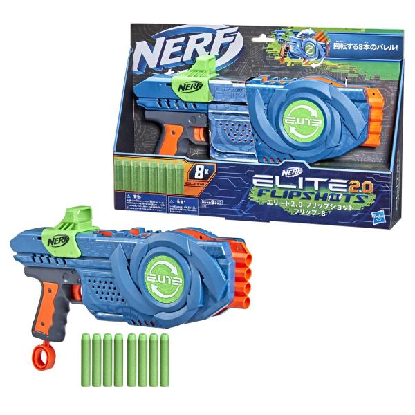 ハズブロ(HASBRO) ナーフ エリート2.0 フリップショット フリップ-8 8ダーツバレル 公式ダーツ8本付属 発射力が2倍になるフリップ機能 F2549 正規品 ・【8本のナーフ公式ダーツが標準付属】ナーフ公式エリート2.0ダーツが...