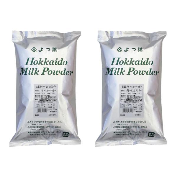 【2個セット】よつ葉 北海道バターミルクパウダー 1kg×2（2kg）よつば まとめ買い