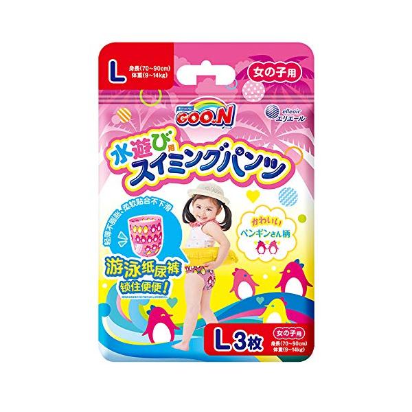 【パンツ Lサイズ】グーン スイミングパンツ (9~14kg) 女の子用 3枚 ・アパレルサイズ(対応サイズ) : Lサイズ(身長70cm90cm)、体重9kg14kg~