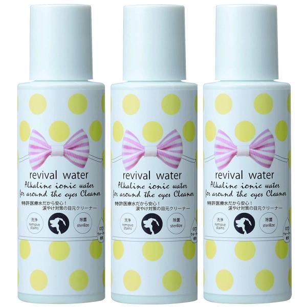 オーアールピー (O・R・P) リバイバルウォーター 犬用 涙やけクリーナー 無添加 100ml×3個 (まとめ買い)