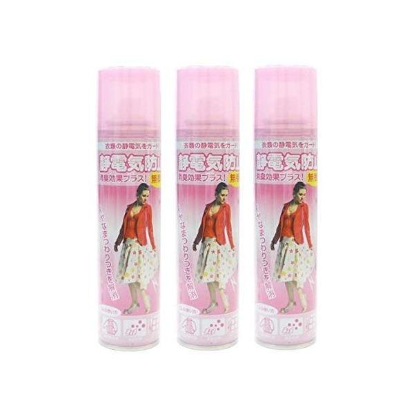 協和 【3個セット】静電気防止スプレー 無香料 160ml ・サッとひと吹きスプレーするだけで静電気を除去し、衣類のパチパチ等を防止します。・スカート、セーター、ストッキング、ランジェリー等の布製品にお使いください。・ホコリや花粉の付着を抑...