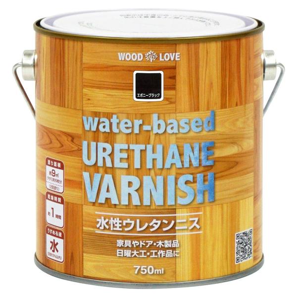 ニッペ(Nippe) ペンキ 塗料 WOODLOVE 水性ウレタンニス エボニーブラック 750ml 屋内木部用 低臭 ウレタン樹脂配合 4976124516245 ・うすめる液:水(目安/5%以内)・カラー:エボニーブラック・乾燥時間:約...