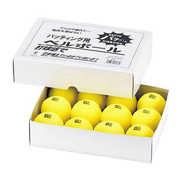 ユニックス(UNIX) 野球トレーニング用品 ベルボール 12個入ダース箱 BX8176 ・12個入ダース箱・サイズ:直径70mm・素材:ポリウレタン・重さ:約5g
