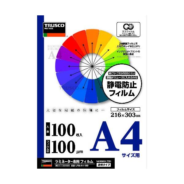TRUSCO(トラスコ) ラミネートフィルム A4 100枚入 100μ LFMA4100 ・タイプ:A4・フィルムサイズ横(mm):216・フィルムサイズ縦(mm):303・フィルムサイズ縦×横(mm):303×216・厚み(μm):10...
