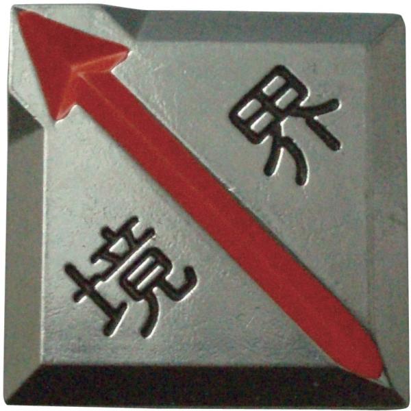 TRUSCO(トラスコ) クリアーライン 貼付式 5枚入 TCL-9 ・厚み(mm):5・横(mm):50・縦(mm):50・質量(g):120