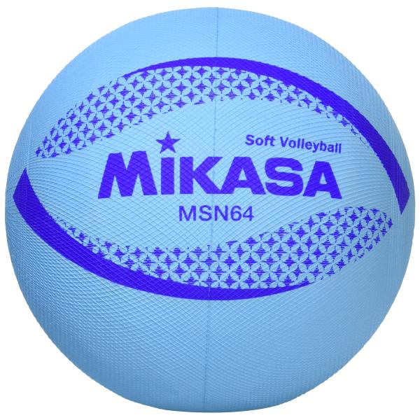 ミカサ(MIKASA) カラーソフトバレーボール 円周64cm 重量150g(ブルー) MSN64-BL ・こちらの商品は空気の入っていない状態でのお届けとなりますので、予めご了承ください。・円周約64cm・日本ソフトバレーボール連盟公認球...