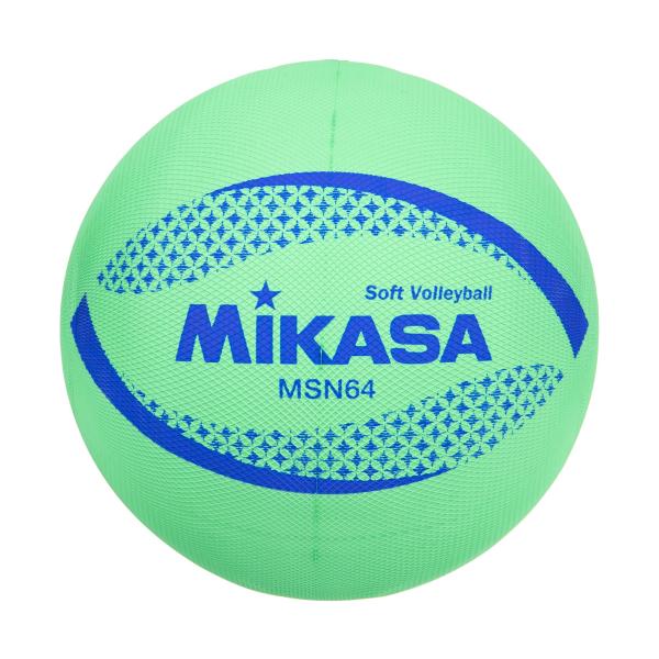 ミカサ(MIKASA) カラーソフトバレーボール 円周64cm 重量150g(グリーン) MSN64-G ・こちらの商品は空気の入っていない状態でのお届けとなりますので、予めご了承ください。・円周約64cm・日本ソフトバレーボール連盟公認球...