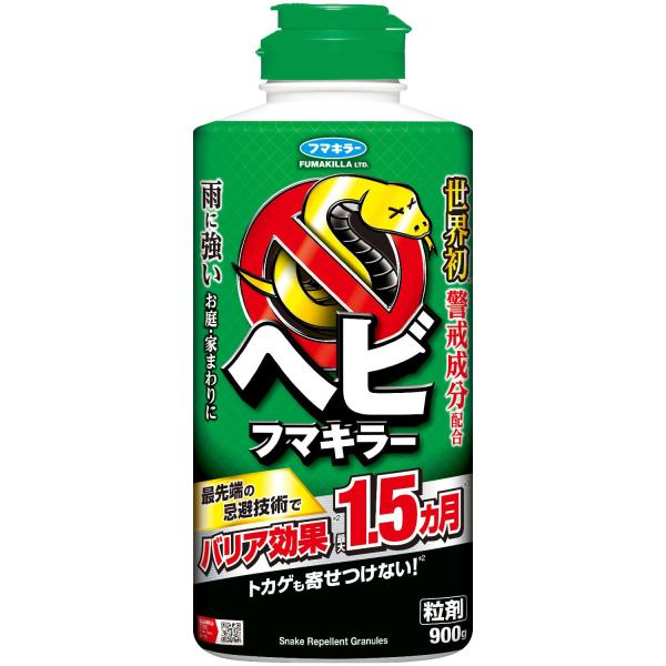 フマキラー 害獣対策 ヘビフマキラー ９００ｇ 世界初！警戒成分でヘビを忌避 ・成分：オクタン酸