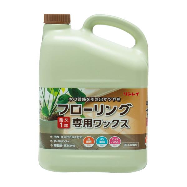 【大容量】 リンレイ フローリング専用ワックス 4L ・ブラント名: リンレイ・内容量:4L・原材料: 合成樹脂(アクリル樹脂)、水・原産国:日本・商品サイズ (幅×奥行×高さ) :185mm×125mm×270mm