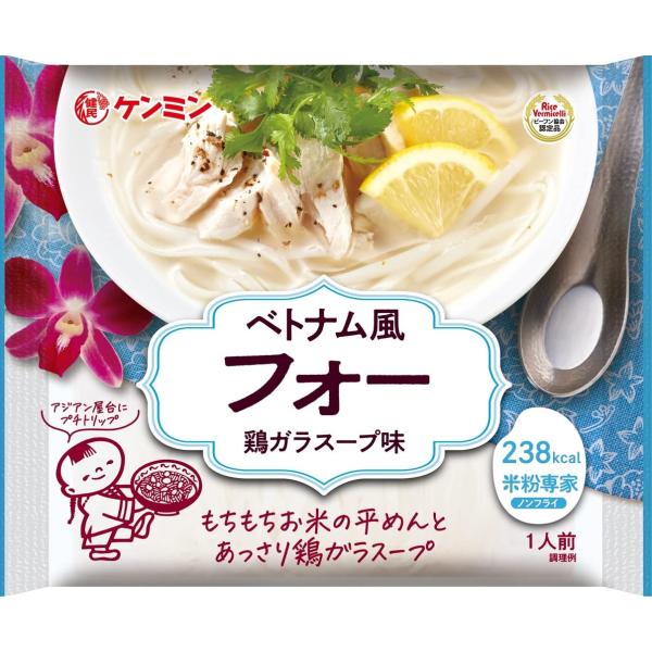ケンミン 米粉専家ベトナム風フォー 68.9g×10個 ・内容量:68.9g×10個・原材料:めん(米、ばれいしょでん粉) 粉末スープ[デキストリン、食塩、魚醤、チキンエキス、コリアンダー、たまねぎ、にんにく、こしょう、唐辛子、ごま油、調味...