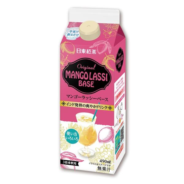 三井農林 日東紅茶 オリジナルマンゴーラッシーベース 490ml ・原材料:果糖ぶどう糖液糖(国内製造)／添加物:酸味料、香料、甘味料(アセスルファムK、スクラロース)、増粘剤(ペクチン)、酸化防止剤(ビタミンC)、カロチン色素・商品サイズ...