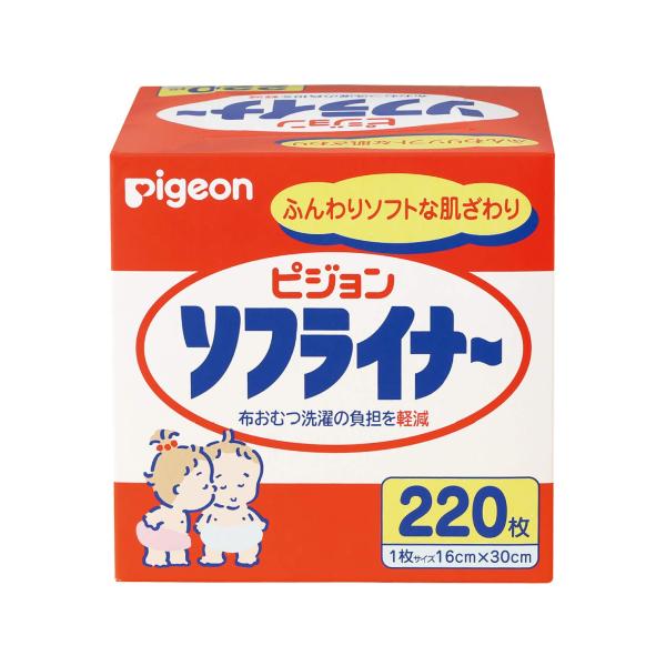 PIGEON ピジョン ソフライナー 220枚入 ・[商品サイズ] 1枚サイズ:16cm×30cm・[本体サイズ] 16.8×16.5×17.5cm・[製造国] 日本・ふんわりソフトな肌ざわり