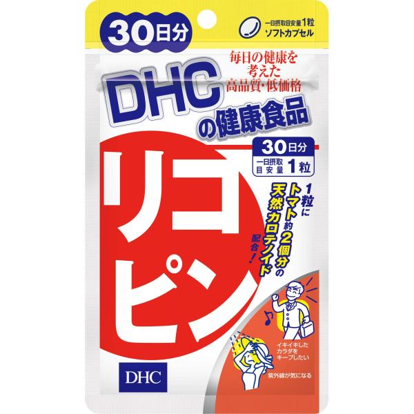 リコピン 30日分 ・1日1粒目安/30日分・1粒にトマト約2個分の天然カロテノイド配合！・【原材料名】オリーブ油（スペイン製造）/ゼラチン、トマトリコピン、グリセリン、トコトリエノール、ミツロウ、グリセリン脂肪酸エステル 【内容量】9.6...