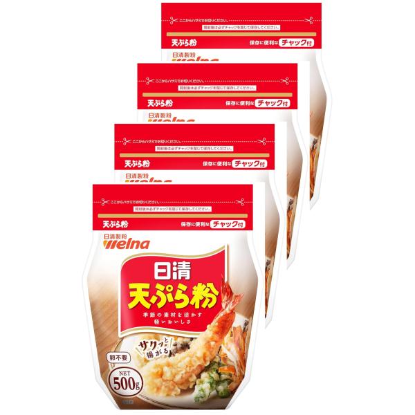 日清製粉ウェルナ 天ぷら粉 500g ×4袋 ・100g当たり エネルギー356kcal、たんぱく質8.3g、脂質1.6g、炭水化物77.2g、食塩相当量0.50g