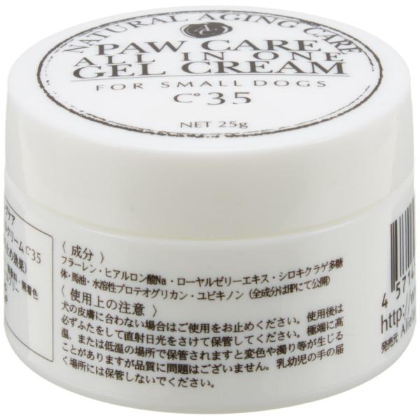 肉球ケア オールインワン ジェルクリームC35 小型 25g ・原産国:日本・本体サイズ (幅X奥行X高さ) :5×5×3.5cm・本体重量:45g