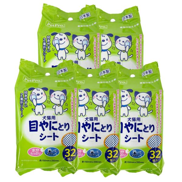 ペットプロ 目やにとりシート 犬猫用 32枚×5個 日本製 ・原産国:日本・本体サイズ (幅X奥行X高さ) :16×3.5×8.5cm・本体重量:0.17kg