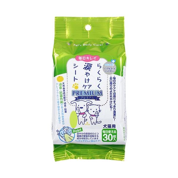 スーパーキャット (Super Cat) らくらく涙やけケアシート プレミアム 30枚入り ・原産国:日本・本体サイズ(幅X奥行X高さ):8×3.5×17cm・本体重量:122g・消臭・抗菌作用のある天然由来成分グレープフルーツ種子抽出エキ...