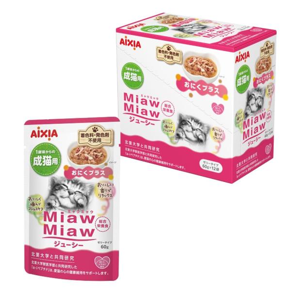 ミャウミャウ (MiawMiaw) ジューシー おにくプラス 60g×12個セット ・「a-iペプチド」は、愛猫の心の健康維持をサポートするペプチドです・アイシアと北里大学が共同研究した「a-iペプチド」配合・ペプチドは、アミノ酸に比べ、コ...