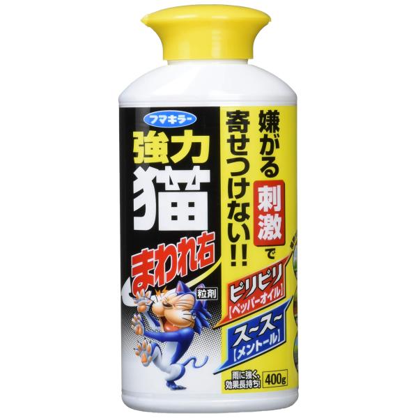 フマキラー 強力 猫まわれ右 粒剤 400g ・原産国:日本・梱包サイズ:21.4cm×6.0cm×9.5cm