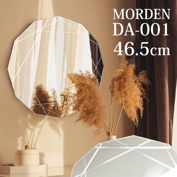 ●商品説明　ローズカットデザインがダイヤモンドのような仕上がりに。　Vカットを組み合わせたデザインは宝石のようなラグジュアリーな雰囲気に。　飛散防止加工済みで、万が一鏡が割れたときも安心。　耐荷7kgのタフネスフックを使用しています。（商品...