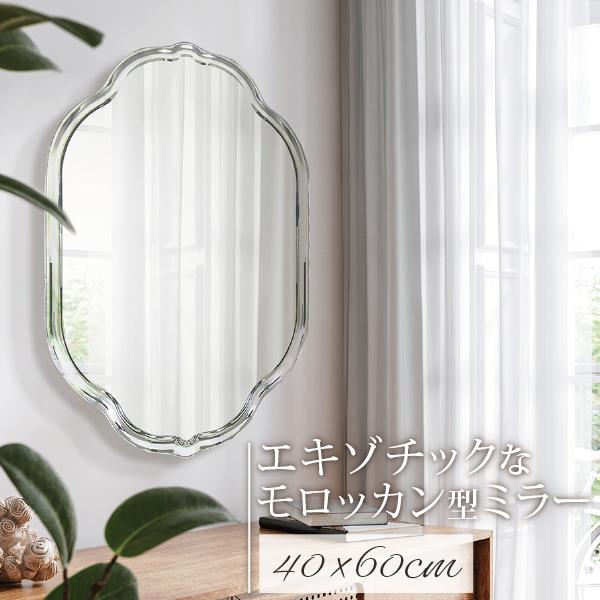 ●商品説明　ホテルライクな空間を叶えるシンプルなミラー。横向きにも吊れます。　モロッカンテイストのウォールミラー。縦吊り・横吊り、どちらでもお好きな向きに吊れます。　飛散防止加工済みで、万が一鏡が割れたときも安心。　鏡のメーカー 塩川光明堂...