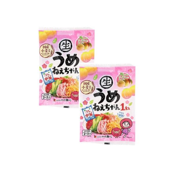 サタプラで第1位に選ばれました★「うめねぇちゃん」の特徴 ★北海道産小麦100%のモチモチ細麺に、醤油ベースの爽やかな梅風味のスープがしっかり絡みます。かつおエキスとにぼしエキスが旨味をUPさせて、暑い季節でもつるっと食べられる一杯です！【...