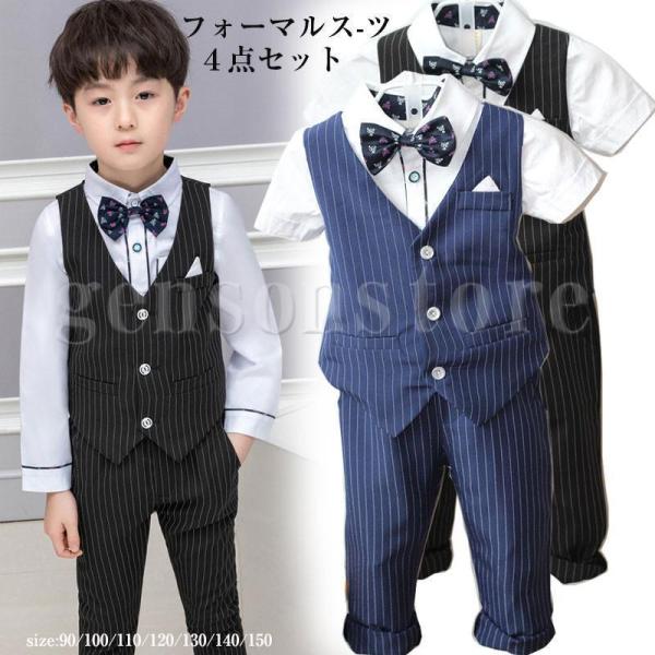 ◆内容品：ベスト+シャツ（半袖/長袖）+パンツ +蝶ネクタイ◆素材：綿80％、そのほか20％◆サイズ：90（7） 肩幅22 バスト58 着丈35 ウエスト42 ヒップ62 パンツ丈61cm 100（9） 肩幅23 バスト61 着丈38 ウエ...