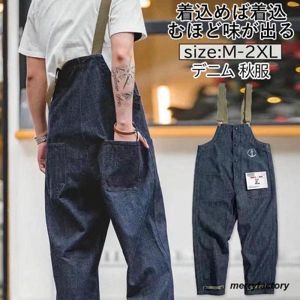 あの大ハントベストに遂に、サロペット登場。完全必須？！即お洒落上級者。雰囲気たっぷりこなれ感。?のミリタリーテイスト。?ゆったりなシルエットで動きやすさ抜群。?綿素材でオールシーズン活躍。?ハリ感がありながらも、優しい風合いと柔らかさ。?お...