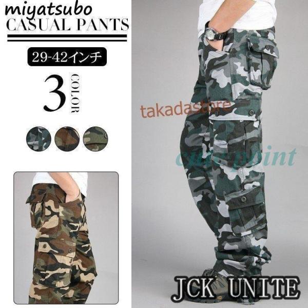 商品情報【カラー】3COLOS【生地】綿【サイズ】29インチ~42インチタウンユースだけでなくワークアウト用の作業着としても季節を問わず様々な使い回し、着まわしができる便利なボトムスです。ミリタリーアイテムのの、カーゴパンツ。※ベルトは含ま...
