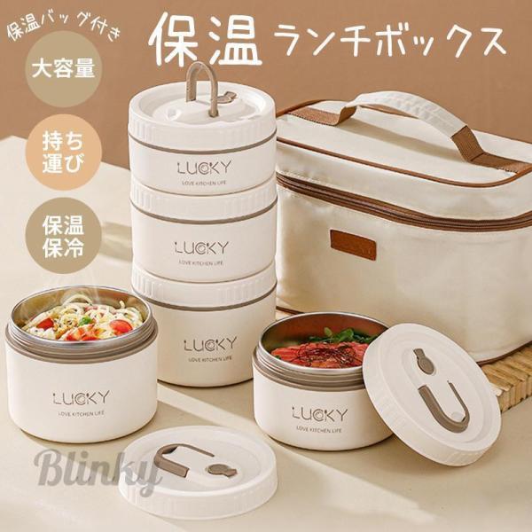 ■商品詳細:●カラー:/A01(保温機能レンジ加熱不可)/A02((保温機能レンジ加熱不可)/B01(保温無しレンジ可能)/B02(保温無しレンジ可能)●サイズ:/二段弁当箱(保温バッグ付き）/三段弁当箱(保温バッグ付き）●素材:ステンレス...
