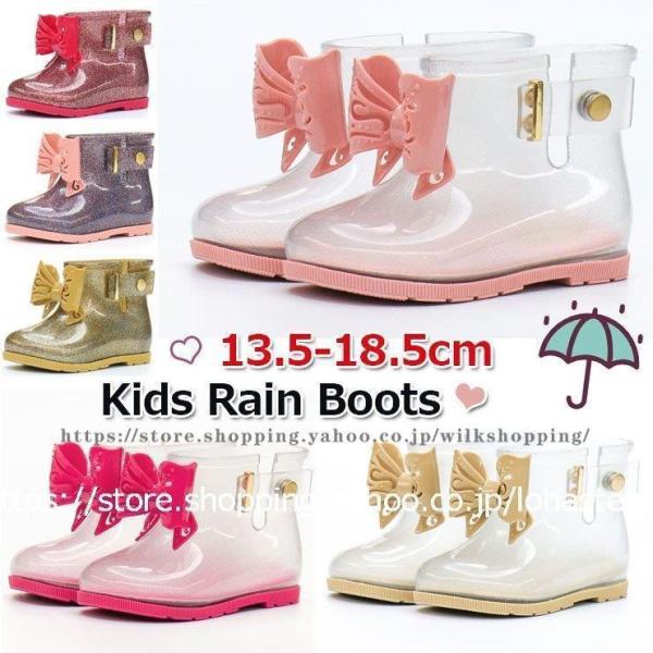 レインブーツ キッズ ジュニア 子供 雨 雨具 梅雨 防水 雪対策 雪道 シンプル 長靴 かわいい おしゃれ 男の子 女の子 ショート 疲れない 靴 可愛い フラットヒール ぺたんこ 歩きやすい 防寒 レインシューズ 子供用 ジュニア キッ...
